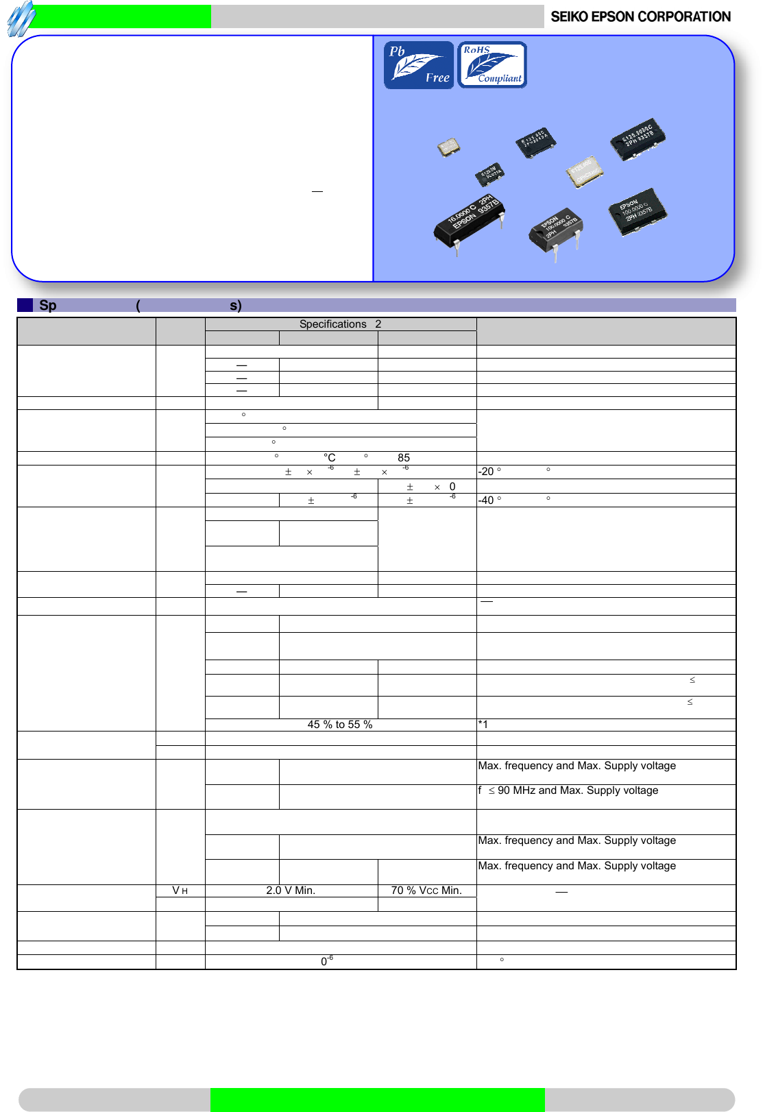 SG-8002(CA,CE,DC,DB,LB,JA,JC,JF) Series Datasheet by EPSON | Digi-Key Electronics